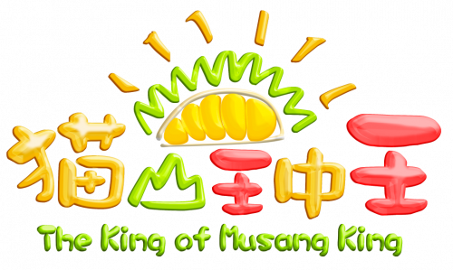 The King Of Musang King - Dking